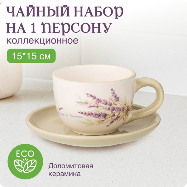 Набор чайный Agness Всё для кухни, на 1 перс. - купить по выгодной цене ...