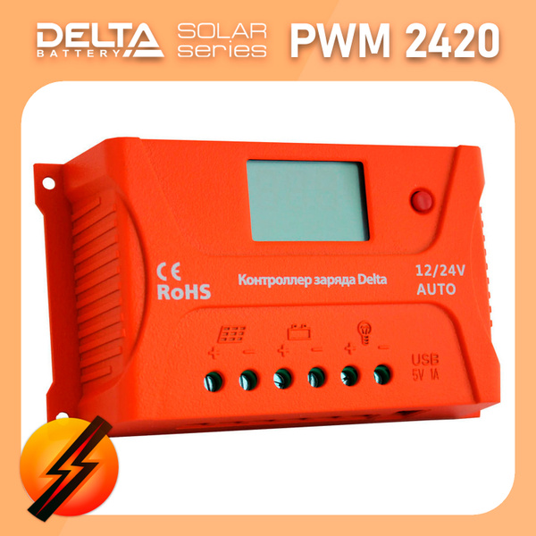 PWM контроллер заряда для солнечных панелей Smart Watt Delta PWM 2420 20А 12/24В - купить с ...