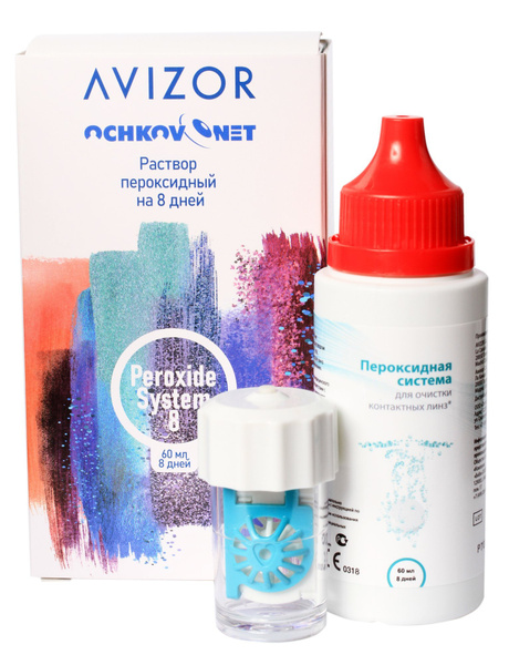 Ochkov.Net Peroxide System 8 дней 60 мл (Avizor Ever Clean) купить на ...