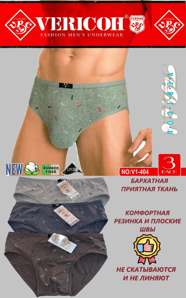 Комплект трусов VERICOH, 3 шт - купить с доставкой по выгодным ценам в интернет-магазине OZON ...