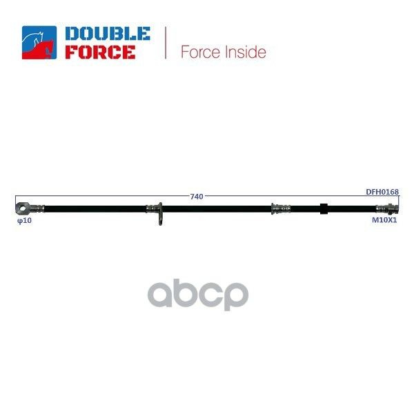 Шланг Тормозной Double Force DOUBLE FORCE арт. DFH0168 - купить по выгодным ценам в интернет ...