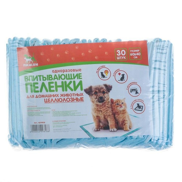 Пеленки впитывающие, Пижон, целлюлозные, 60 х 40 см, 1 набор - купить с ...