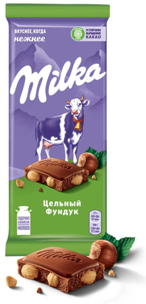 Шоколад Milka молочный с цельным фундуком 80г, 20 штук - купить с ...