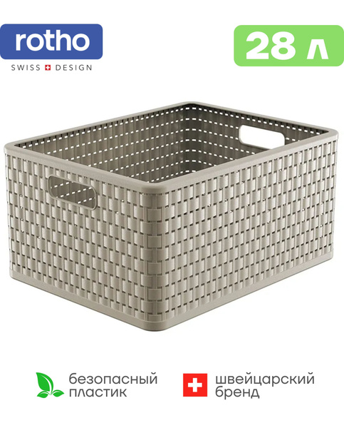 Корзина для хранения Rotho, 43 х 33 х 21.5 - купить по выгодной цене в ...