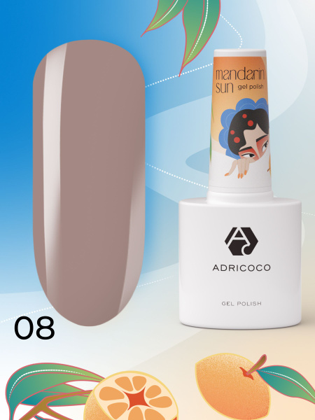 Гель лак для ногтей ADRICOCO Mandarin sun бежевый кофейный №08, 8 мл - купить с доставкой по ...