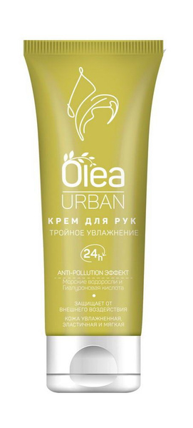 Крем OLEA URBAN Увлажняющий для рук 75мл - купить с доставкой по ...
