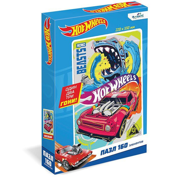 Hot wheels.Пазл.160 Эл.На вираже.07077 - купить с доставкой по выгодным ...