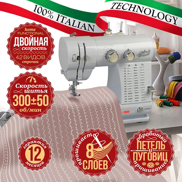 Швейная машина VLK Napoli 2700 - купить по низким ценам с доставкой в ...