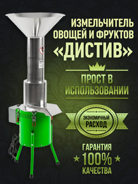 Вопросы и ответы о Измельчитель электрический для яблок и др. подобных ...