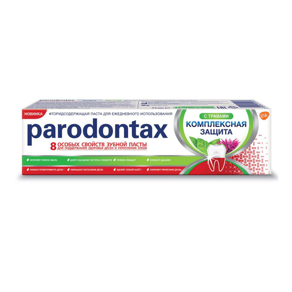 Зубная паста Parodontax Комплексная защита с травами, 75мл, 6 штук ...