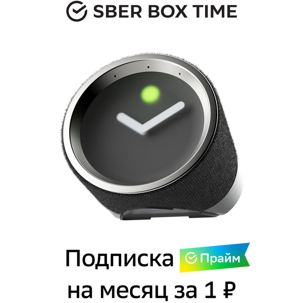 Медиаплеер Sber SBDV-00026, USB Type-C, RJ-45 Ethernet, HDMI, черный, Другая купить по низкой ...