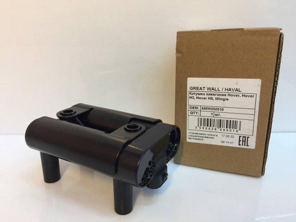 Катушка зажигания GREAT WALL SMW250510 Hover, Hover H3, Hover H5 ...