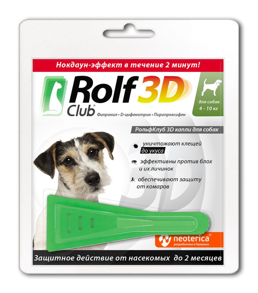 Вопросы и ответы о Препарат от клещей и блох, капли RolfClub 3D для ...