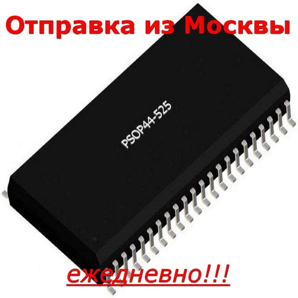 Микросхема AM29F400BB-70SE PSOP44, Flash память 512Kx8/256Kx16 купить ...