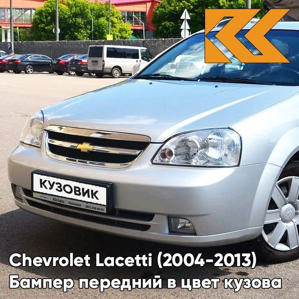 Бампер передний в цвет кузова для Шевроле Лачетти Chevrolet Lacetti ...