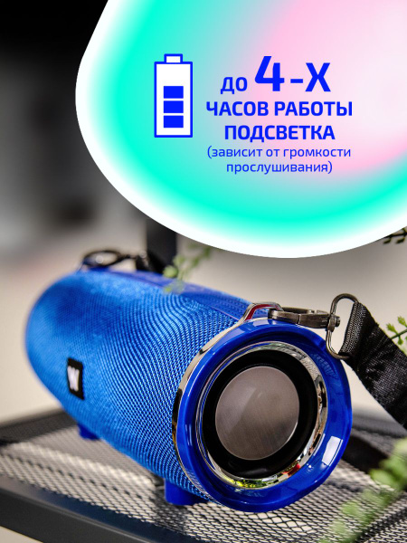 Беспроводная колонка WALKER WSP-160/GY- - купить по доступным ценам в ...