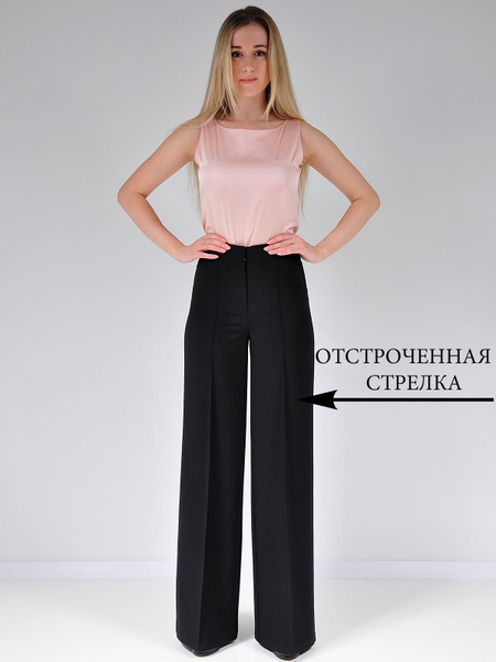 Брюки LOVELY OLGEN купить на OZON по низкой цене (557715273)