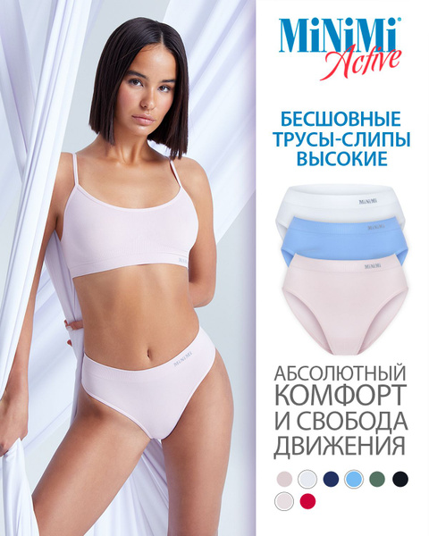 Трусы слипы Minimi Active, 3 шт купить на OZON по низкой цене (736454242)