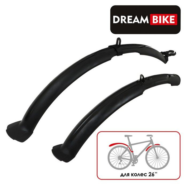 Набор крыльев 26" Dream Bike XGNB-041, пластик - купить с доставкой по ...