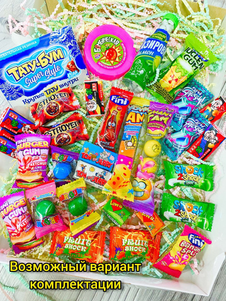 Подарочный бокс жвачек BUBBLE BOX купить на OZON по низкой цене (745349394)