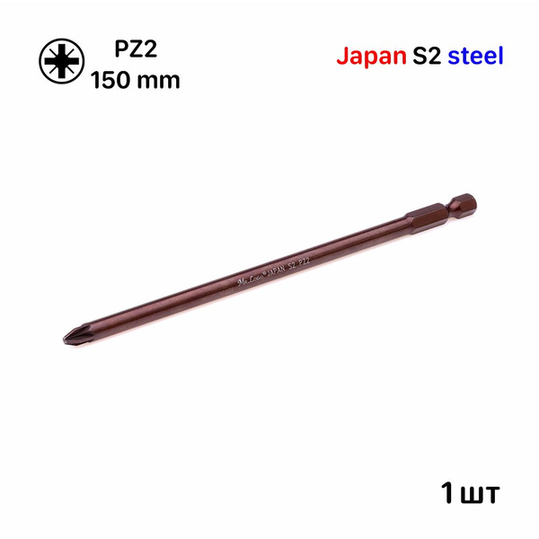 Бита Mr Logo PH1-PH3 PZ1-PZ3 LogoBits, 1/4", 150 мм - купить по низким ...