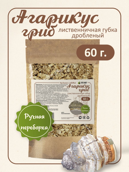 Агарикус гриб (лиственничная губка) дробленый 60 грамм купить на OZON ...