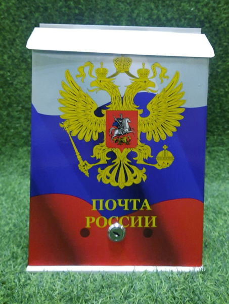 Почтовый ящик OSA уличный металлический с замком 300 мм x 215 мм, белый ...