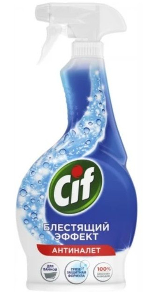 Cif Чистящее средство для ванны, Антиналет, курок, 500 мл/ - купить с ...