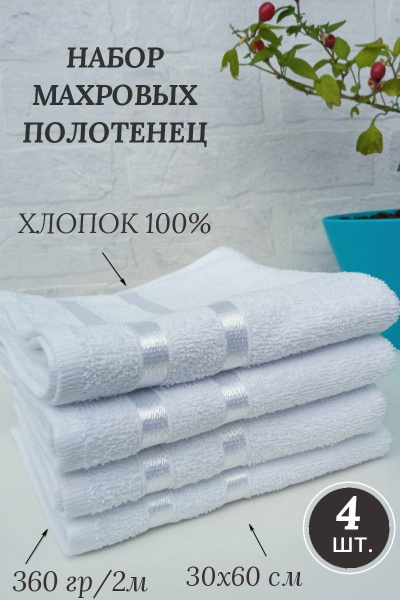 Набор полотенец для лица, рук или ног Art Soft Tex Махровые Хлопок ...