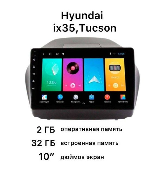 SALES POINT Штатная магнитола на Hyundai ix35,Tucson - купить в ...