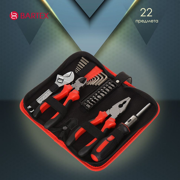 Набор инструментов слесарных Bartex, 22 предмета, для автомобиля/ для дома, в чехле, Порядок ...