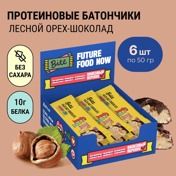 Батончики Bite протеиновые в шоколаде без сахара Лесной Орех-Шоколад, 6 ...
