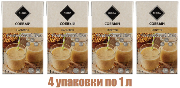 РИОБА молоко соевое/ RIOBA Напиток соевый, 1л (4 штуки) - купить с ...