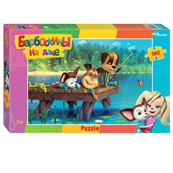 Пазлы Step Puzzle 560 деталей "Барбоскины" Мельница (97086) купить на OZON по низкой цене ...