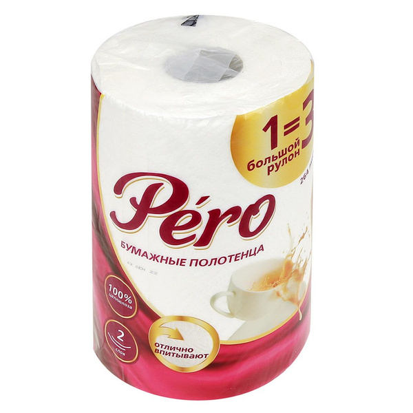 Полотенце бумажное 2-х слойное "Pero" 1 рулон, 33м, размер листа 23х12 ...