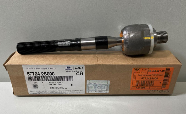 Тяга рулевая Хендай IX35 2011-2013, Киа Спортейдж 2010-2014 / арт ...