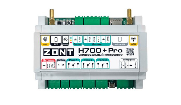 Контроллер универсал. ZONT H700+PRO / арт: ML00005557 - купить с доставкой по выгодным ценам в ...