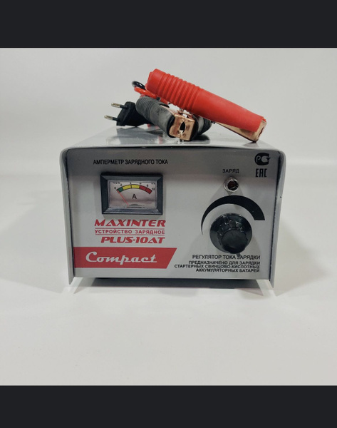MAXINTER Устройство зарядное для АКБ, 150 А•ч, 255 мм - купить с доставкой по выгодным ценам в ...