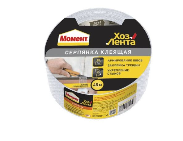 Клейкая лента Момент серпянка 50 мм 45 м - купить с доставкой по низким ...