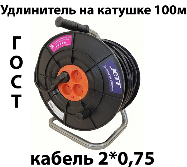 Удлинитель силовой ДЖЕТТ 153-3_черный матовый_2.5 2x2.5 - купить по ...