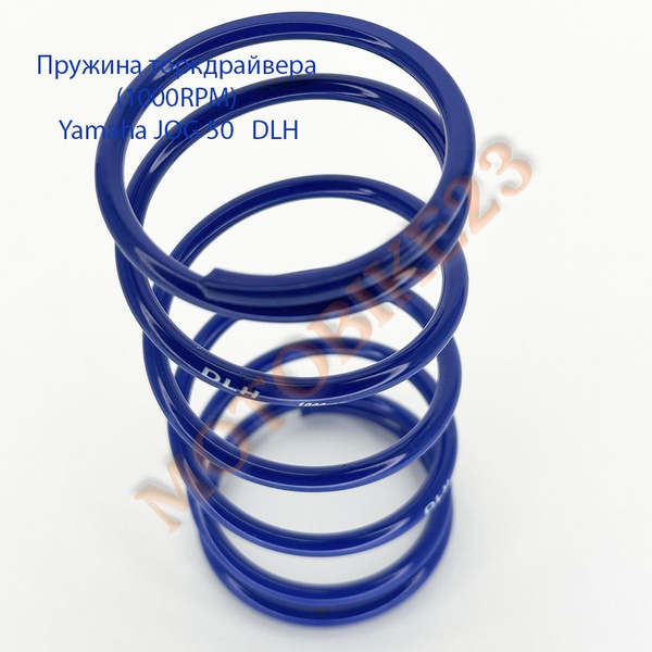 Пружина заднего вариатора торкдрайвера Yamaha JOG 50 3KJ, AXIS, APRIO ...