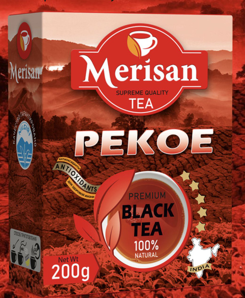 Чай черный Мерисан пекое 200 грамм индийский купить на OZON по низкой ...