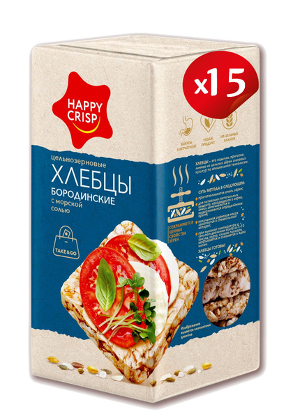 Хлебцы Бородинские с морской солью HAPPY CRISP 15 шт. по 60 г - купить ...