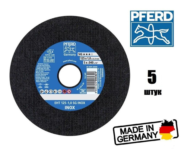 Круг отрезной PFERD 125 x 1 x 22.23 SG INOX, 5 шт, по нержавеющей стали ...