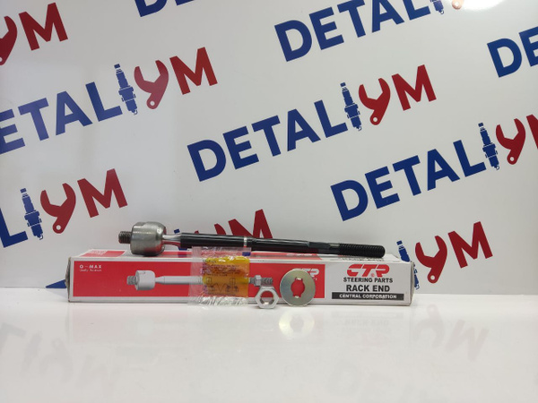 Тяга Рулевая CTR CR0628 - CTR арт. CR0628 - купить по выгодной цене в интернет-магазине OZON ...