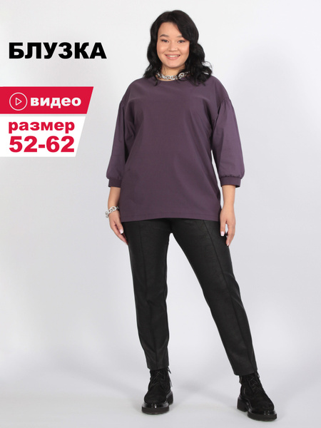 Блузка NadiN - купить с доставкой по выгодным ценам в интернет-магазине ...