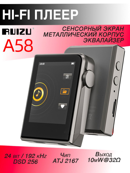 MP3-плеер RUIZU A58 купить по выгодной цене в интернет-магазине OZON ...