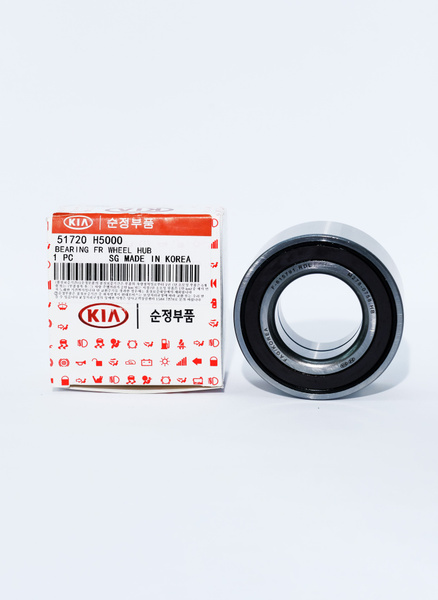 Ступичный подшипник 51720H5000 купить c доставкой на OZON по низкой ...