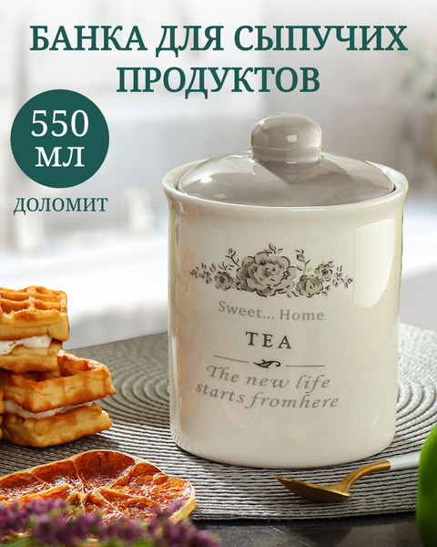 Банка для продуктов универсальная DANIKS, 550 мл - купить по выгодным ценам в интернет-магазине ...