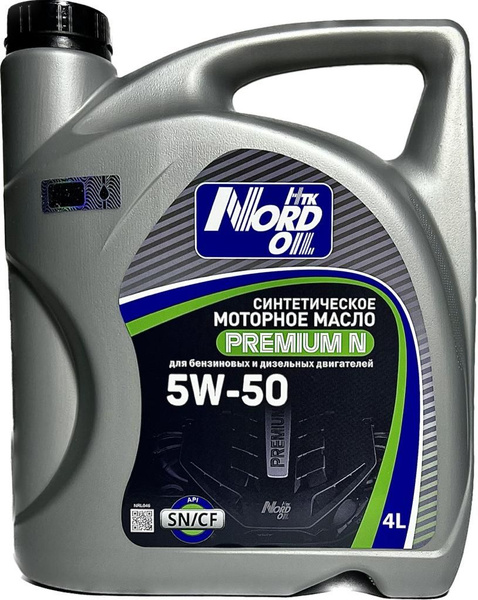 Масло моторное NORD 5W-50 Синтетическое - купить в интернет-магазине ...